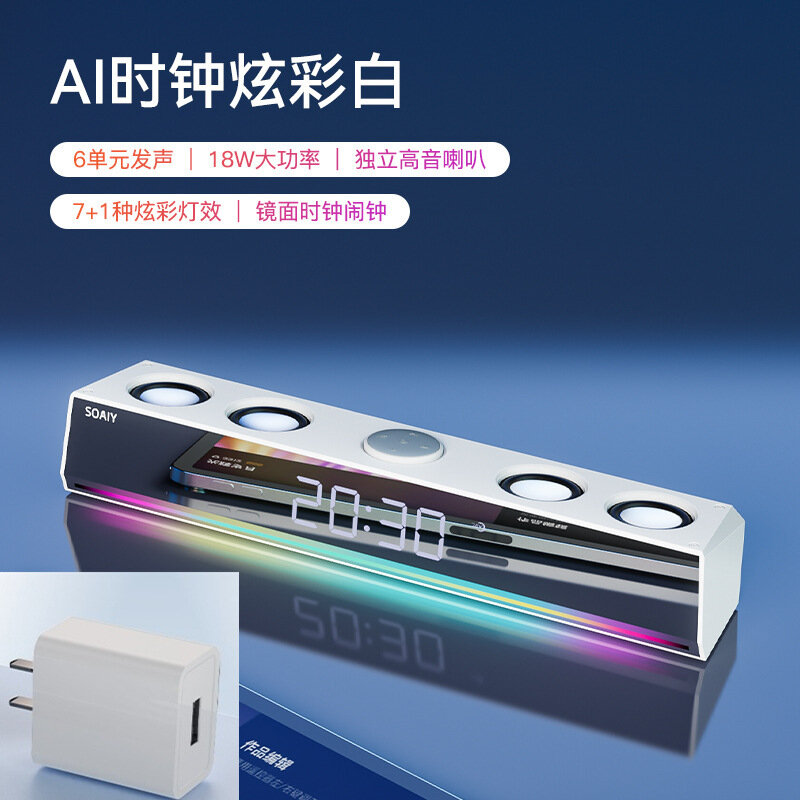 Sony Ericsson 2024 Новый Bluetooth-динамик Настольный Длинный Сабвуфер SH18 Компьютерный Маленький Динамик для Игр