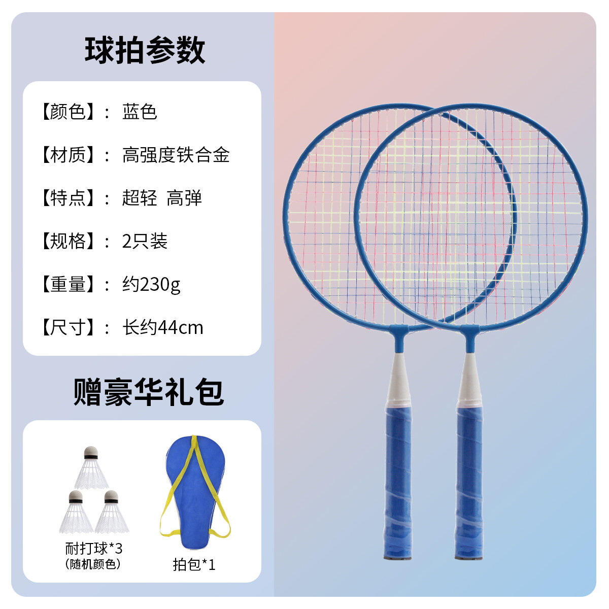 Прямые продажи с фабрики: детская ракетка для активного отдыха родителей и детей, удобная ручка из спонжа, цветная линия, прочная и небьющаяся игрушка, ракетка для бадминтона