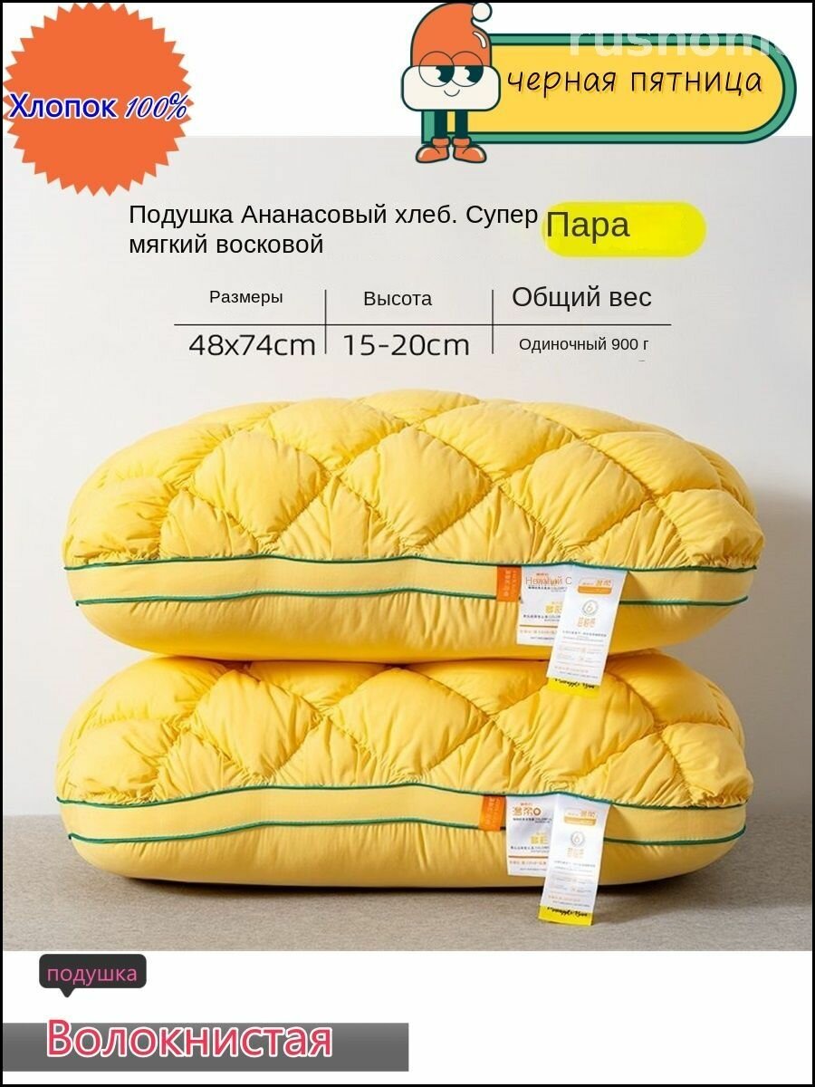 Превосходная подушка для сна