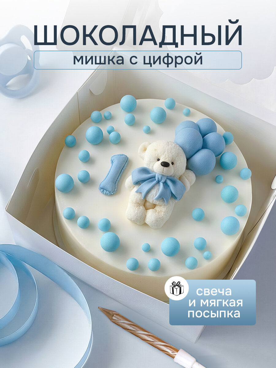 Украшение для торта бенто на месяц и годик