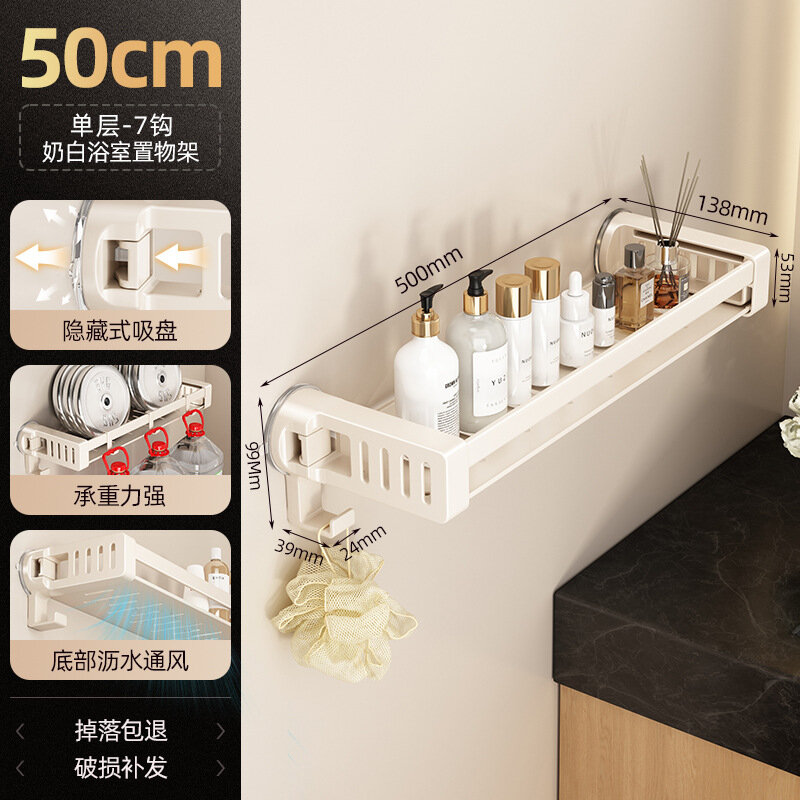 Ванная комнатная полка с присоской, полка для унитаза и раковины без сверления, невидимая настенная полка для хранения
