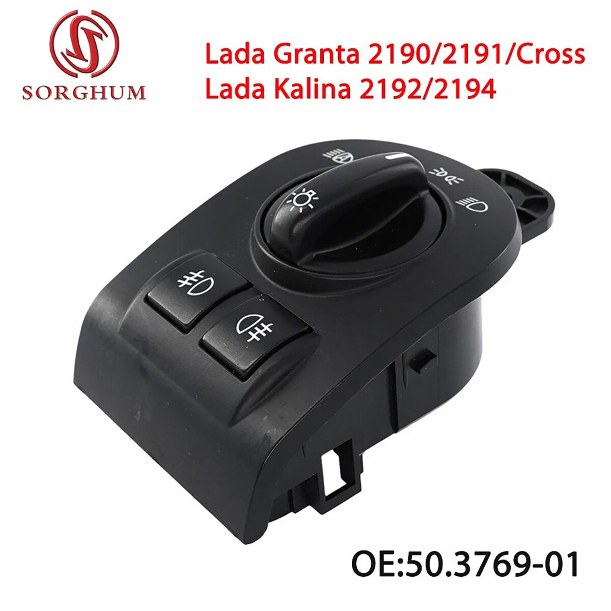 Модуль управления светом для Ваз 2190 2191 2192 2194 Гранта Калина 2 Granta Kalina 2 50.3769-01