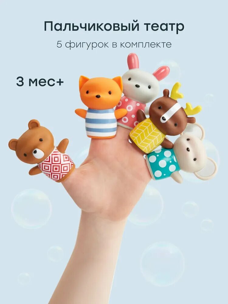332009, Набор рыбалка детская для ванной, удочка и игрушечные рыбки, 7 предметов, разноцветный
