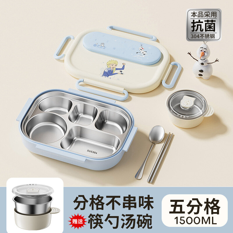 316 Изолированный ланч-бокс, подходящий для микроволновки, специальный ланч-бокс для студентов, детская тарелка с разделителями