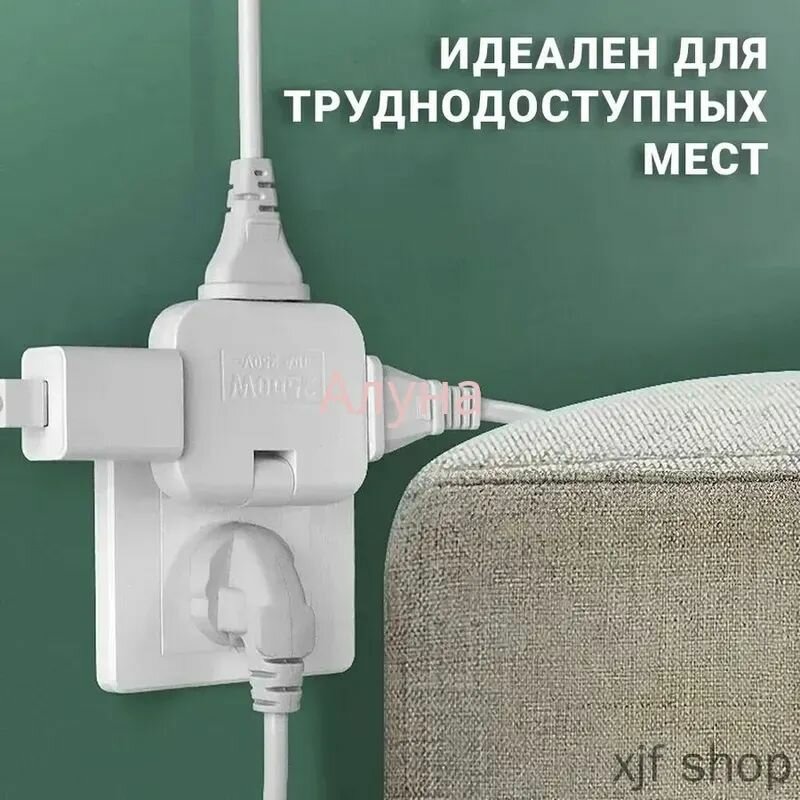 Тройник плоский поворотный для розетки, разветвитель 180 градусов, переходник