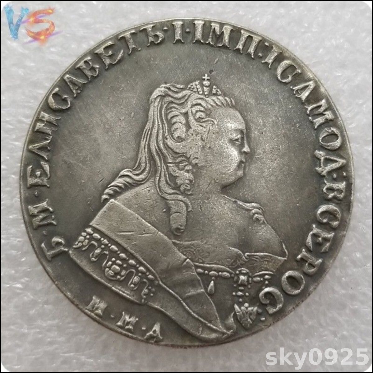 Это серебряная монета периода царской России, отчеканенная в 1744 году.