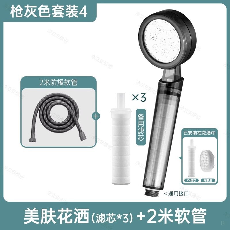 Усилительный фильтр для душа, водонагреватель, очиститель воды, удаление хлора, антибактериальный уход за кожей, душевая насадка для путешествий в Таиланде