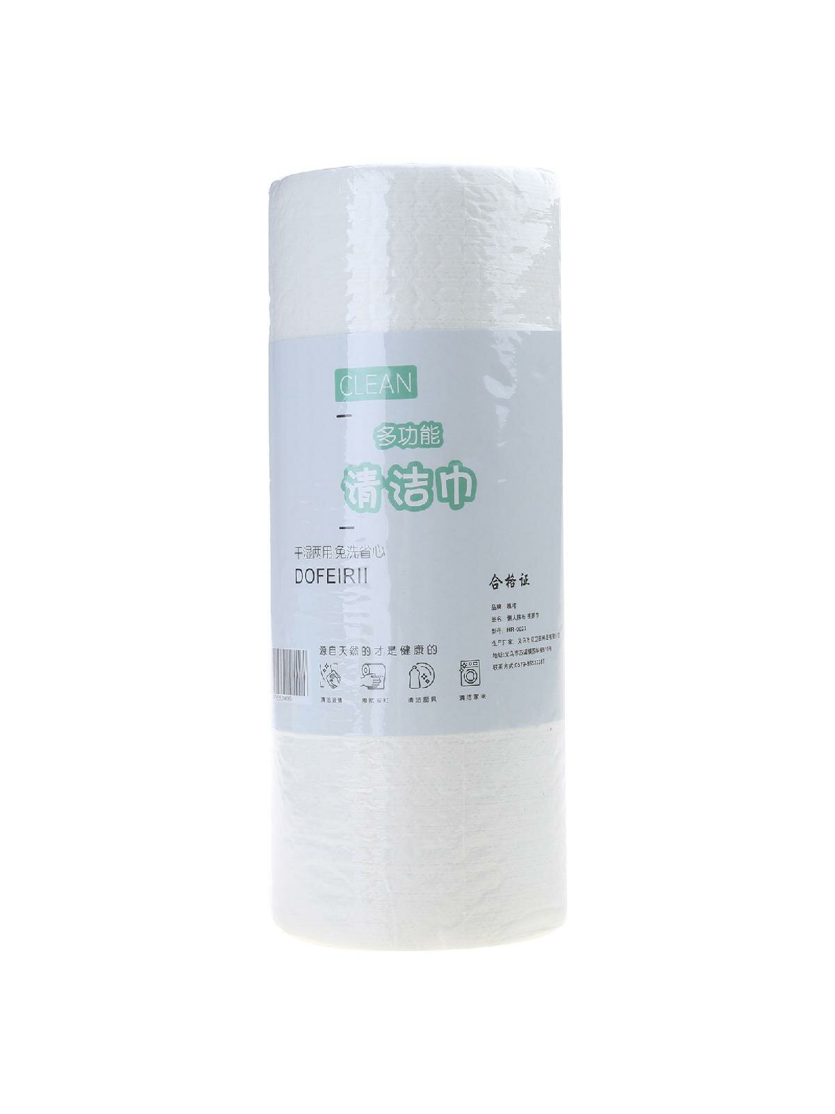 50шт Многоразовые Ленивые Тряпки Рулоны Полотенец Для Рук Влажная и Сухая Чистка Кухонного Полотенца Органическая Ткань для Мытья Посуды для Кухни Ванной Комнаты Многофункциональный