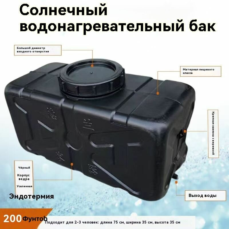 Душ садовый