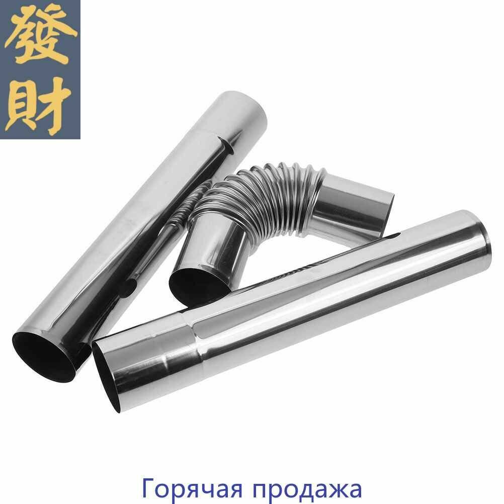 Комплект дымохода