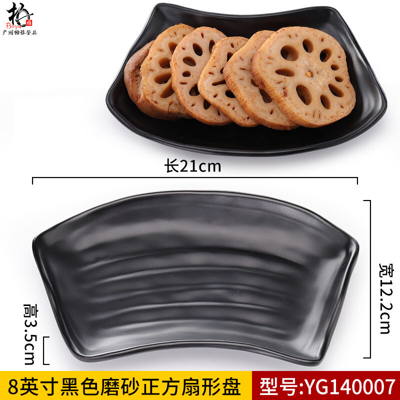 Небольшой ресторан для бизнеса Японский ресторан столовая посуда 8-дюймовый вентилятор 140007