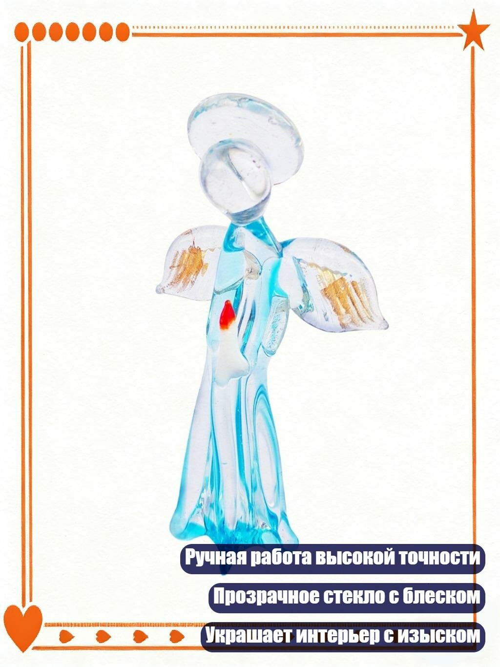 Ангел статуэтка из стекла
