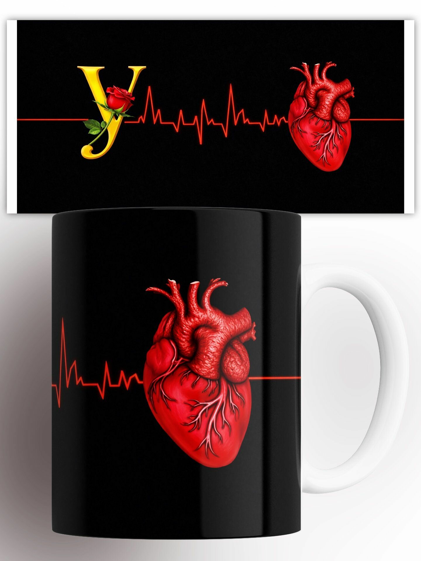 Кружка 14 февраля Сердце с буквой У 330 мл