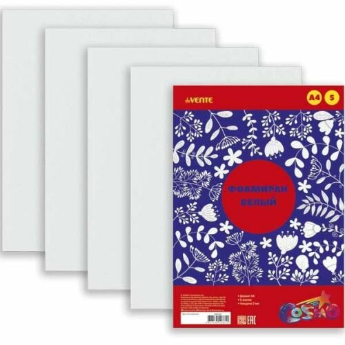 Фоамиран белый А4 5 2 мм 8040780 "deVente"