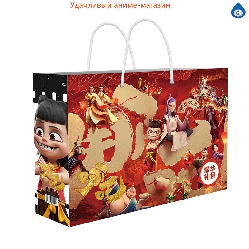 Подарочный набор аниме Нэчжа