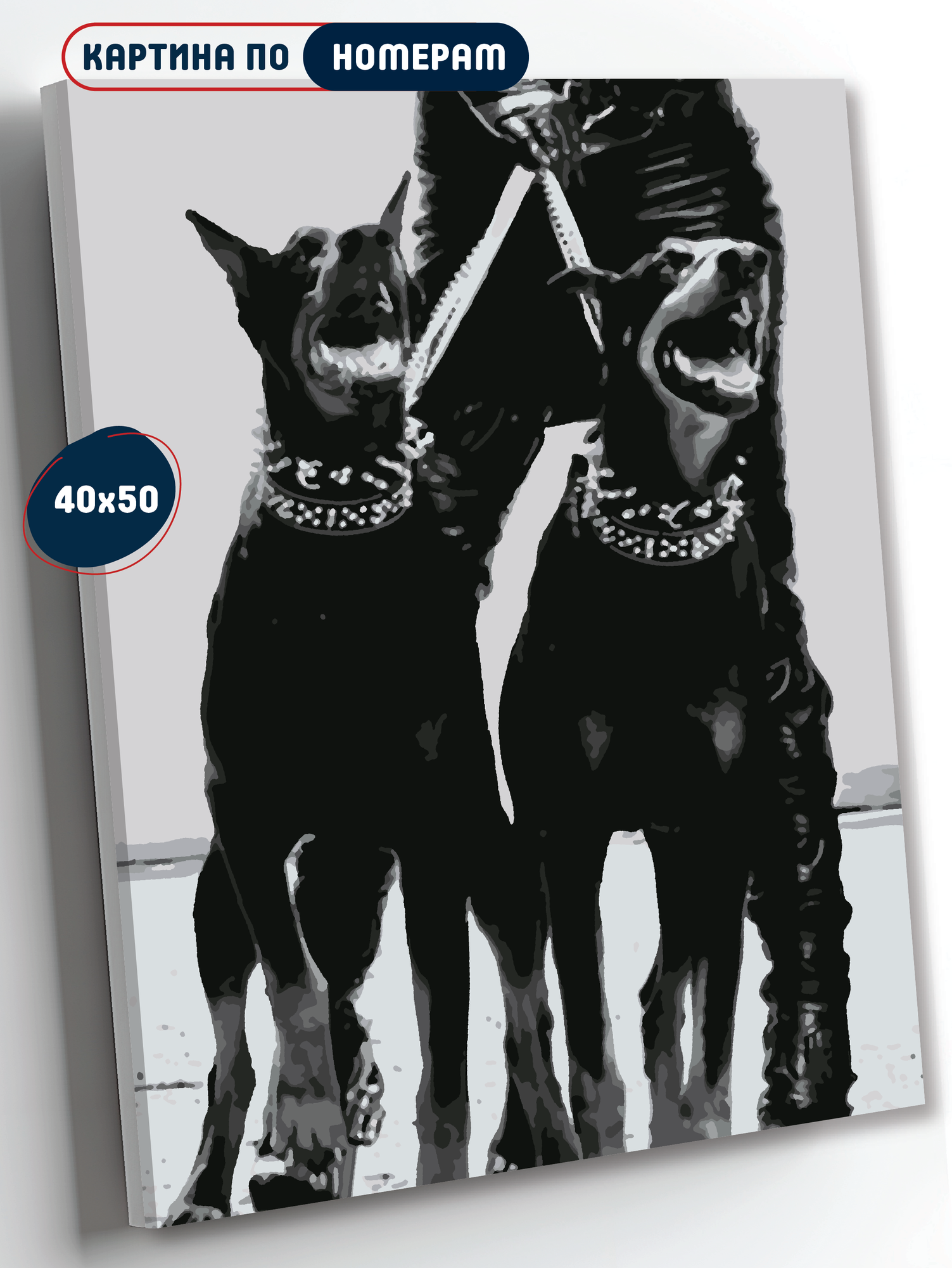 Картина по номерам "Доберманы", Холст на подрамнике 40х50, набор для рисования, с собаками