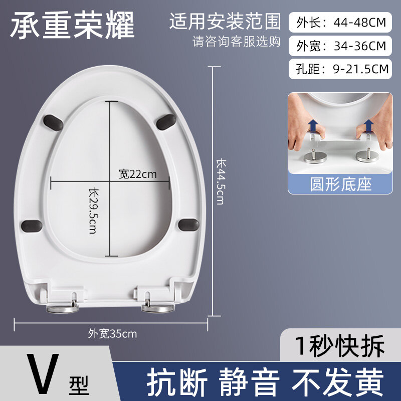 Унитазное сиденье универсальное, утолщенное, с большой подушкой для ног, медленное опускание, старый стиль, тип UVO, аксессуары для унитаза