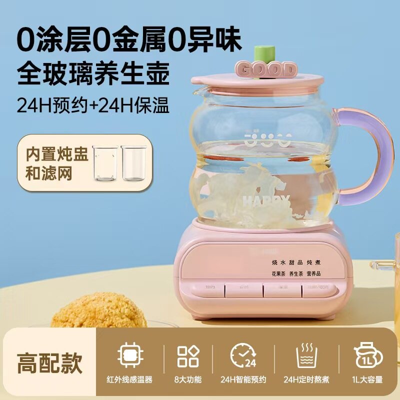 Кран MILIAN, здоровый горшок для тушения, интегрированный чайник, кипятильник для воды, многофункциональный домашний чайник большой емкости для цветочного чая