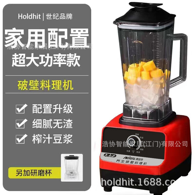 Блендер для домашнего использования, многофункциональный кухонный процессор, соковыжималка, производитель соевого молока, блендер для детского питания, производитель молочных коктейлей, производитель смузи, блендер для фруктов и овощей для уличной торговли