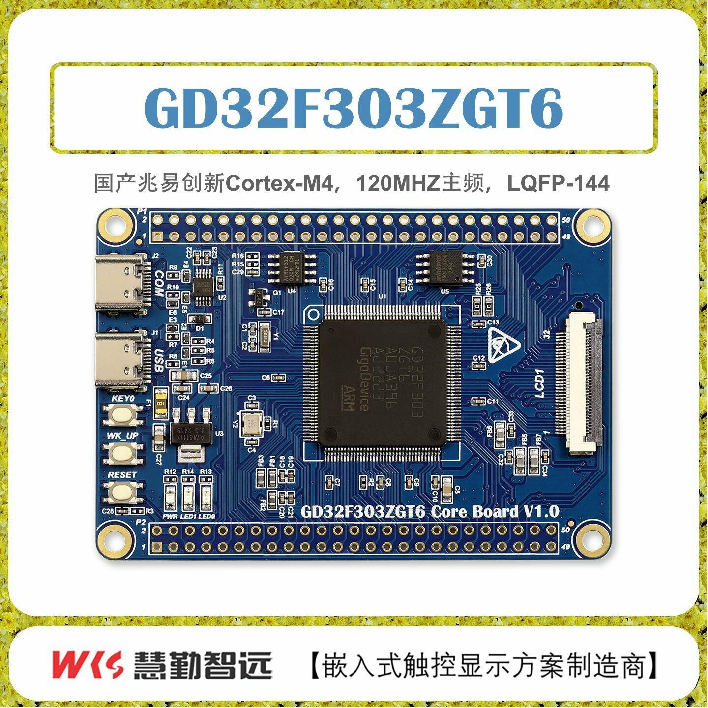 STM32F3DISCOVERY Модуль платы разработки Совершенно новый оригинал