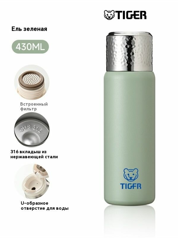 Tiger Термос С блокировкой крышки в виде замочка, Крышка-чашка, Вакуумный "ti82104", 0.6 л