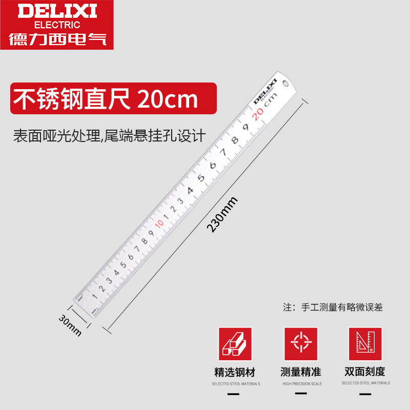 DELIXI Нержавеющая стальная двусторонняя линейка 15-100 см для строительства и столярных работ Модель и