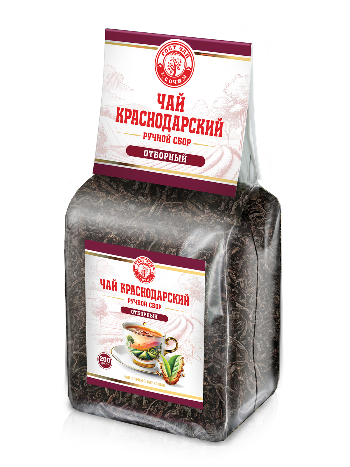 Краснодарский чай Ручной сбор 200г черный отборный