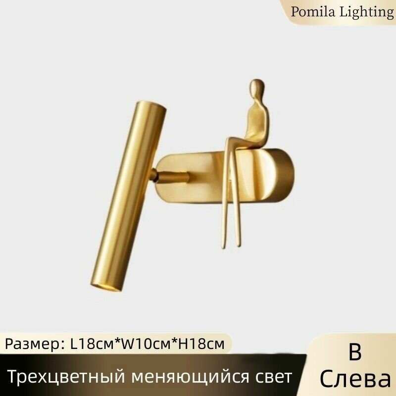 Бра -kg