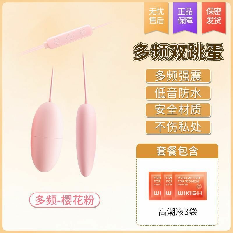 20-частотный сильный вибратор для женщин, мастурбатор, интимный оргазм, вставка, сильный вибрационный игрушка, взрослые секс-продукты