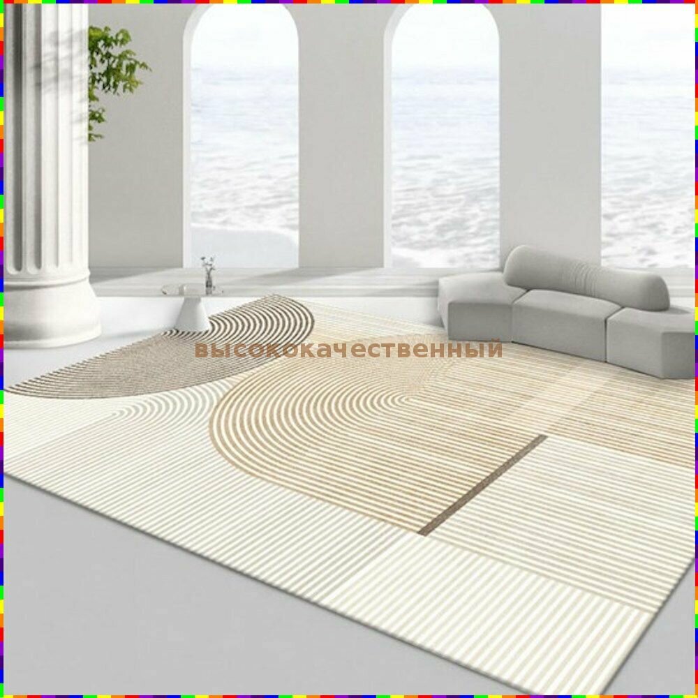 Плоский ковер без ворса