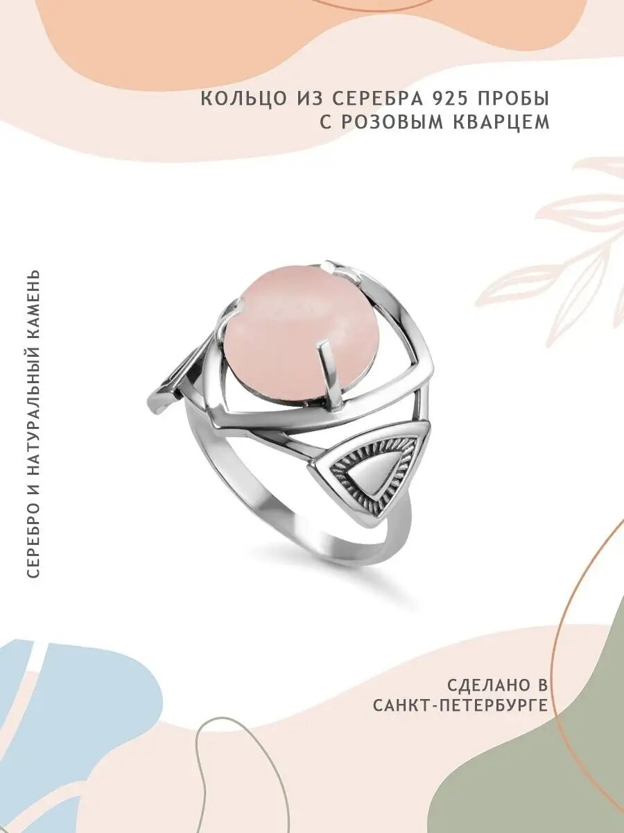 Кольцо, серебро, 925 проба, чернение, кварц