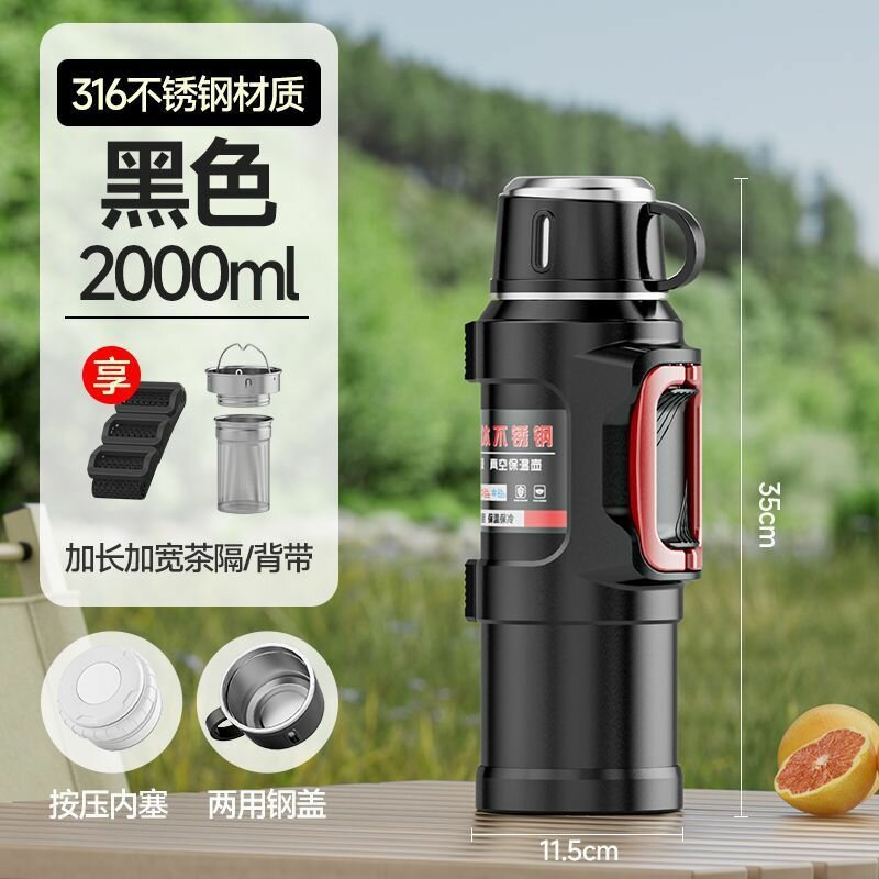 316 Нержавеющая сталь, большой объем, изолированный термос, портативный ручной термос для активного отдыха, автомобильный термос, изолированная кружка