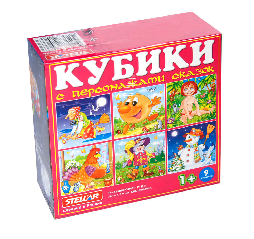 Стеллар Кубики в картинках №27 Персонажи сказок 9 кубиков 00827 с 1 года