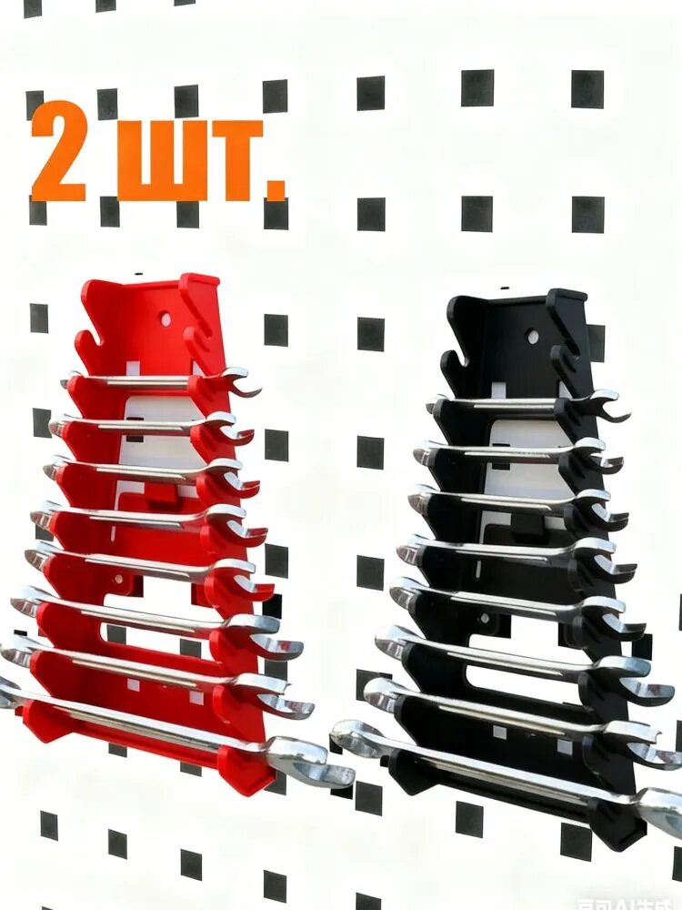 Стойка для сортировки ключей, настенный лоток, стеллаж для хранения инструментов стеллаж для хранения инструментов,