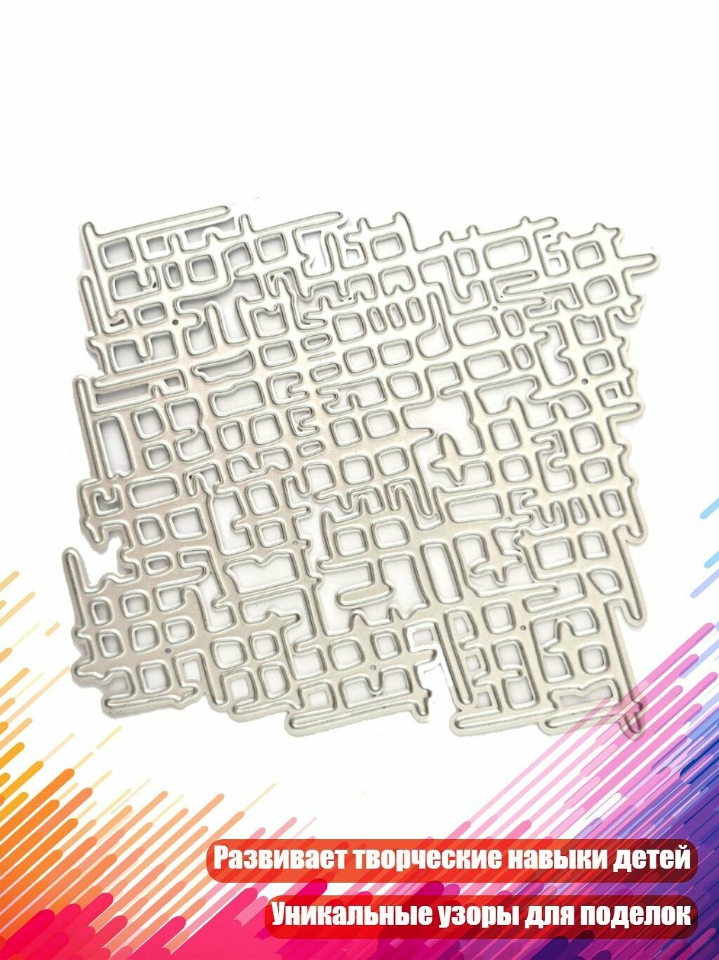 Трафареты для вырезания бумаги