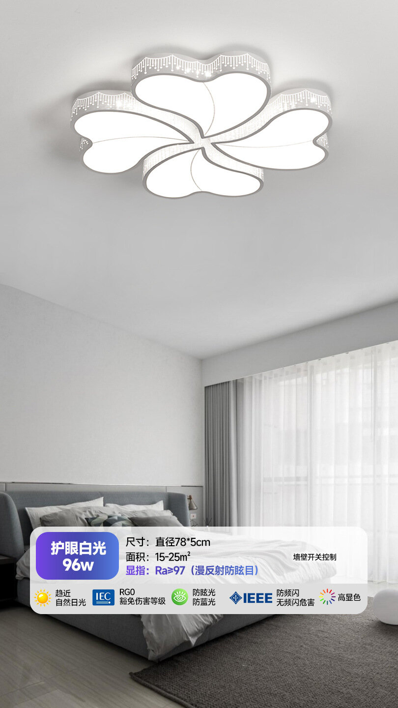 Светодиодный светильник для спальни, ультратонкий, четырехлистный клевер, уютный романтический потолочный светильник, новый креативный светильник для детской комнаты и гостиной