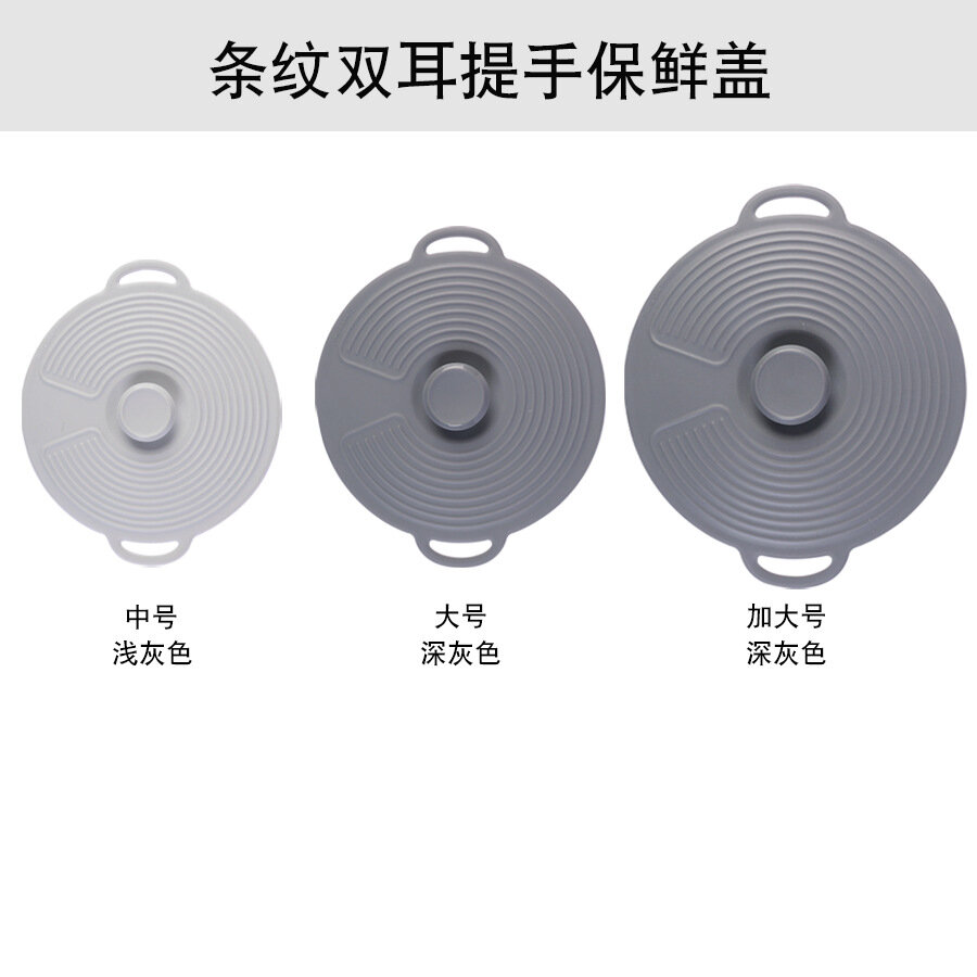 Набор силиконовых крышек для кастрюль, простая силиконовая крышка для микроволновки, крышка для миски, моющаяся кухонная гаджет, герметичная крышка