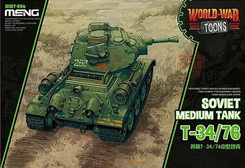 Meng Model WWT-006 WWT Советский Т - 34 / 76 (версия Q) Модель сборки танков
