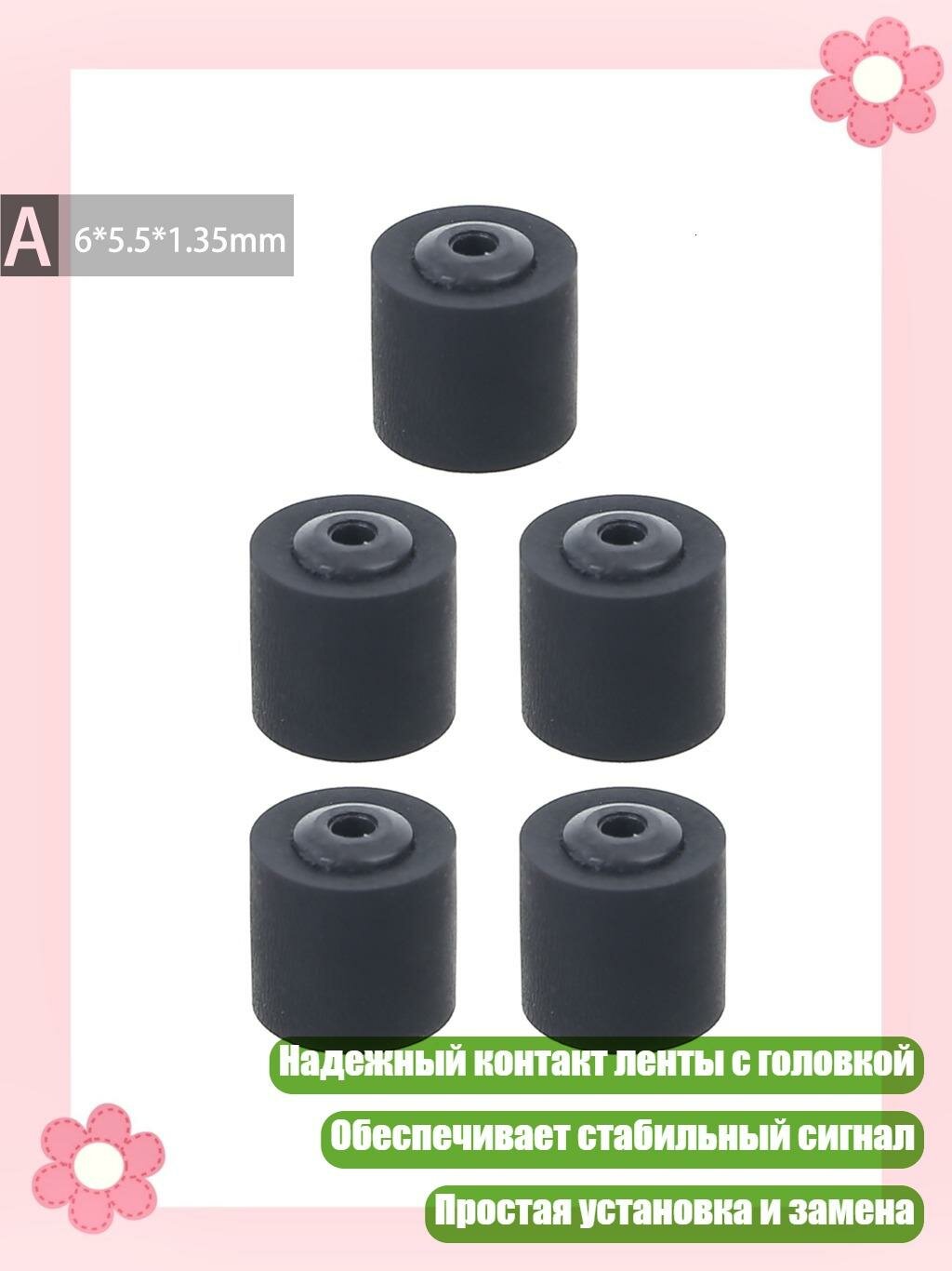 Автомобильный пресс-ретрактор для аудиокассет, A