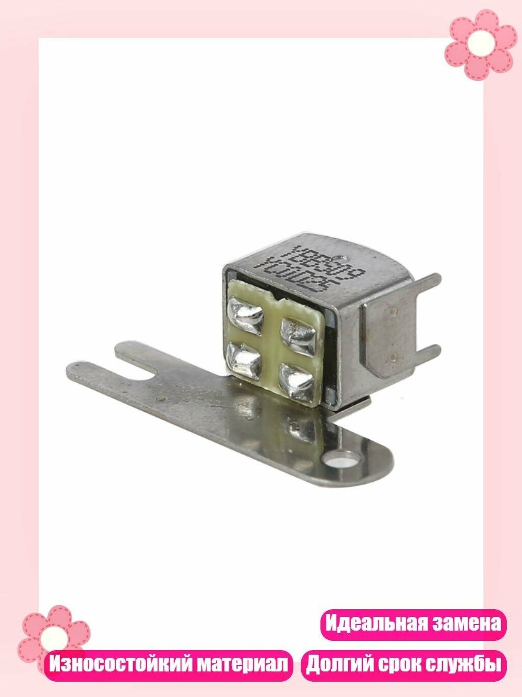 Аксессуары для рекордеров магнитные, B