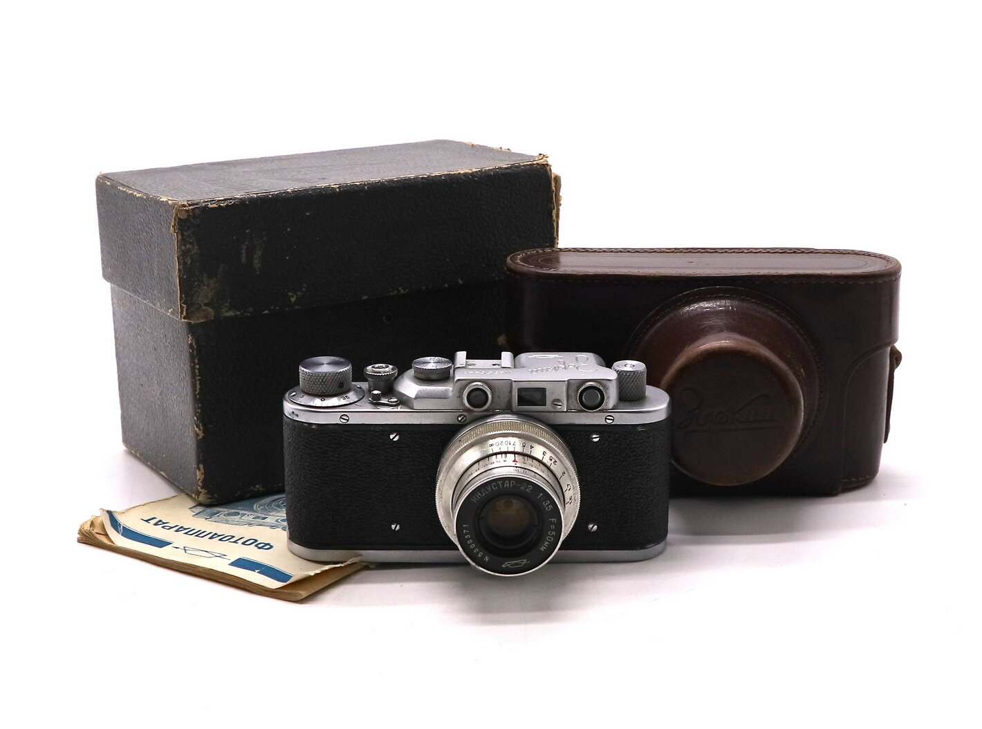 Зоркий 1-го выпуска ригельный в упаковке (1952)