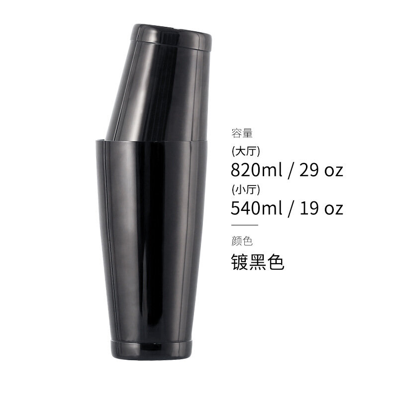 Гравированный бостонский шейкер из нержавеющей стали 304, инструменты для смешивания коктейлей, гравированный шейкер, коктейльная чашка