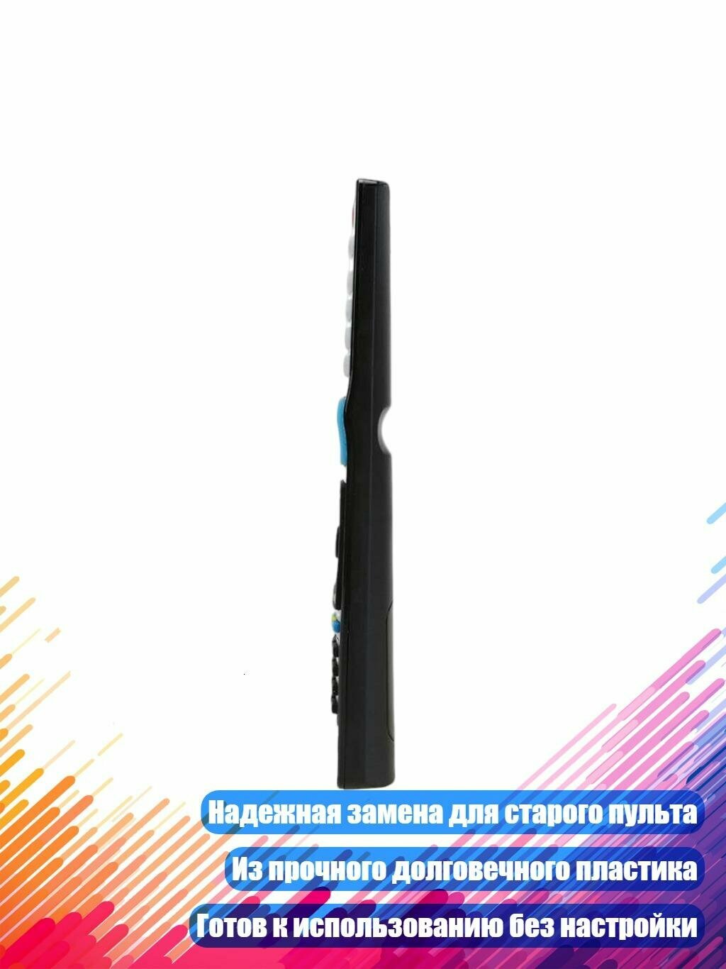 Пульт дистанционного управления AKB73615303 для телевизора