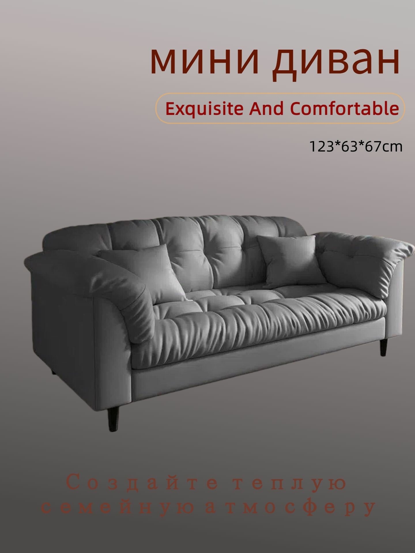 Мини диван угловой экономный для квартиры