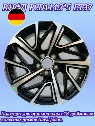 Zldrill Подходит для оригинальных 18-дюймовых колесных дисков Haval Jolion. Колесный диск 18x7" PCD5х114.3 ET37 D66.5