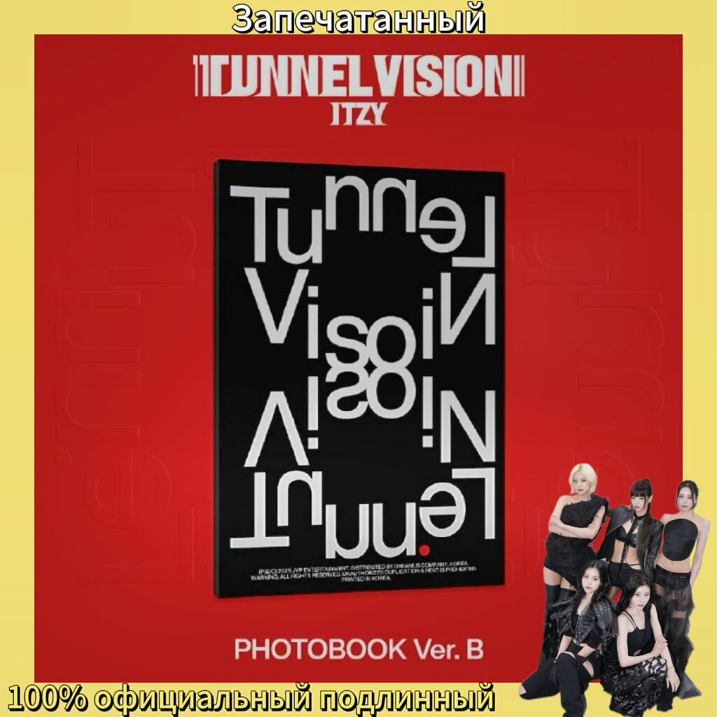 Альбом ITZY - TUNNEL VISION album