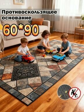 Коврик придверный вырезной SHAHINTEX практик Соты противоскользящий влаговпитывающий 120х300 чёрный гранит