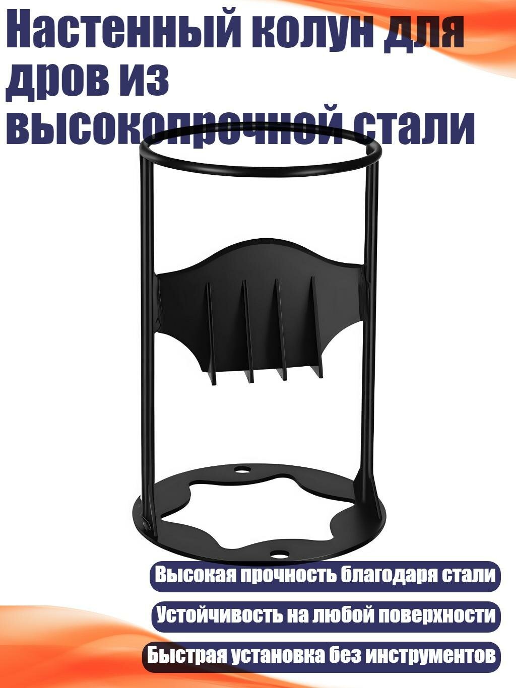 Настенный колун для дров из высокопрочной стали, Большой размер B