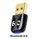 Bluetooth адаптер kebidumei Bluetooth 6.0 Bluetooth 6.0