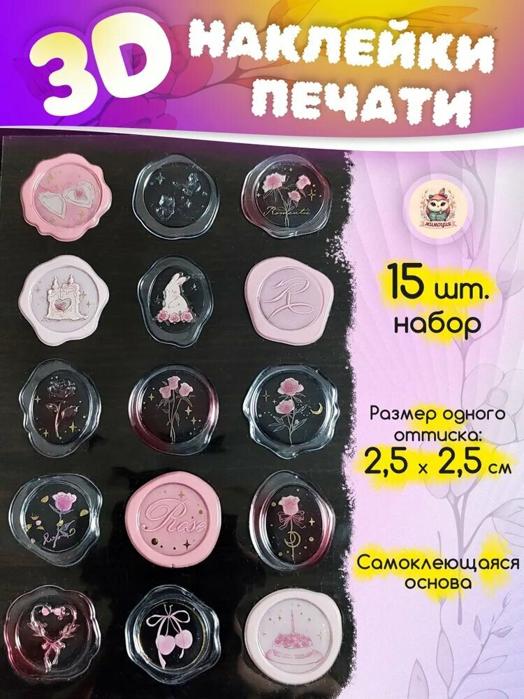 Сургуч